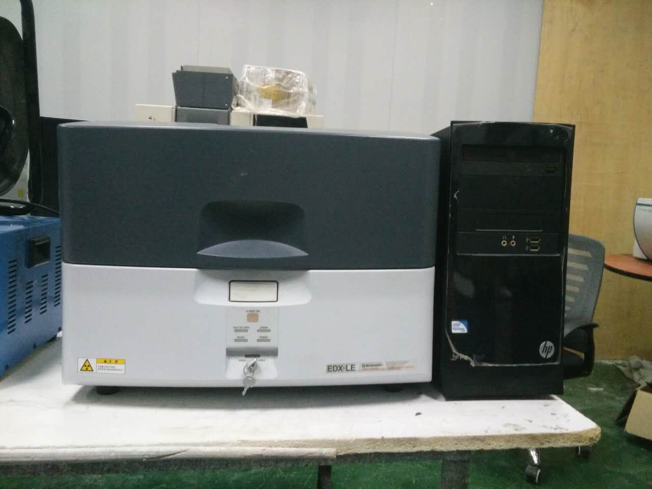 岛津荧光光谱仪EDX-LE